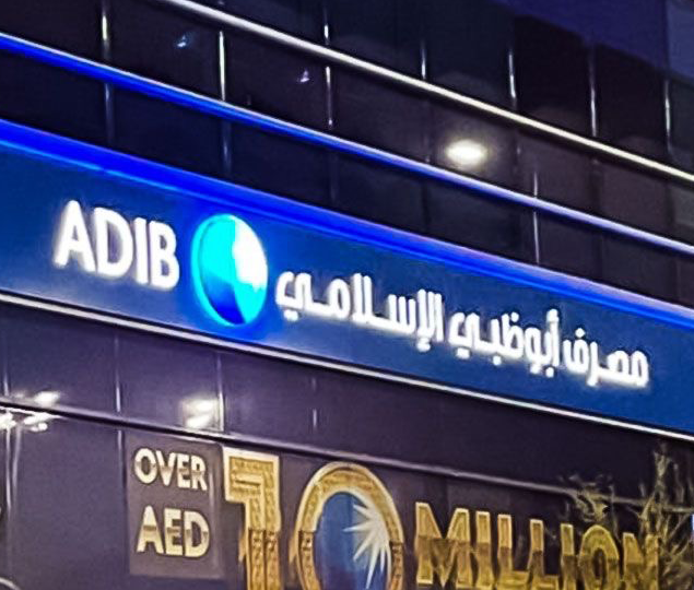 Abu Dhabi Islamic Bank LED signs - AgiLight - AgiLight